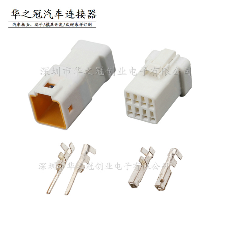 汽车改装选型防水8PIN孔针芯公母空中接延长线插头DJ7084Y-0.6-11-阿里巴巴