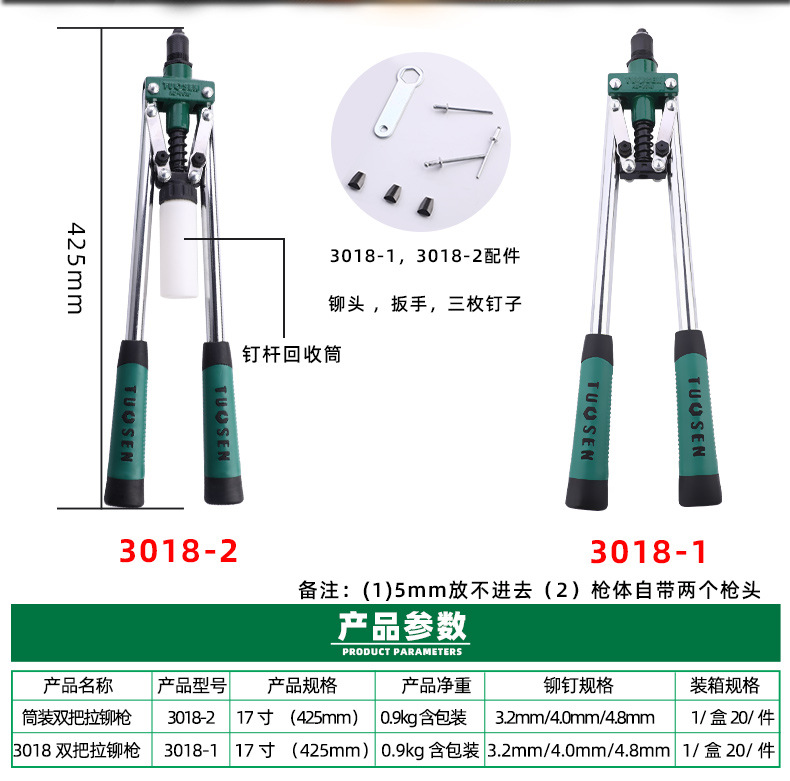 拓森抽芯17寸拉铆枪手动门窗合页铆钉工具拉钉枪螺母枪手拉铆钉枪-阿里巴巴