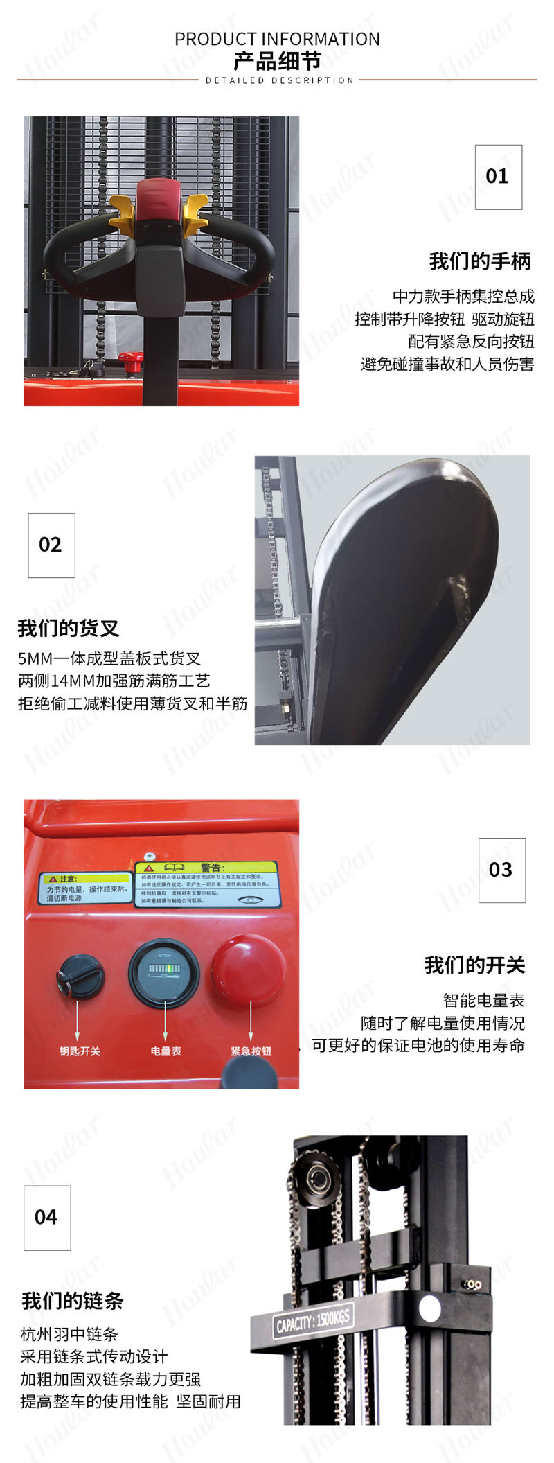 HOULAR全电动堆高车2吨CDD20迪鼎自动升高叉车液压堆垛搬运装卸车-阿里巴巴
