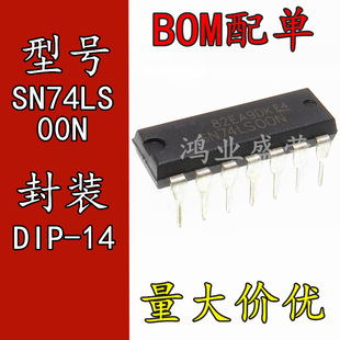 全新 SN74LS00N DIP-14 四路2输入正与非门 逻辑芯片 74LS00N-阿里巴巴