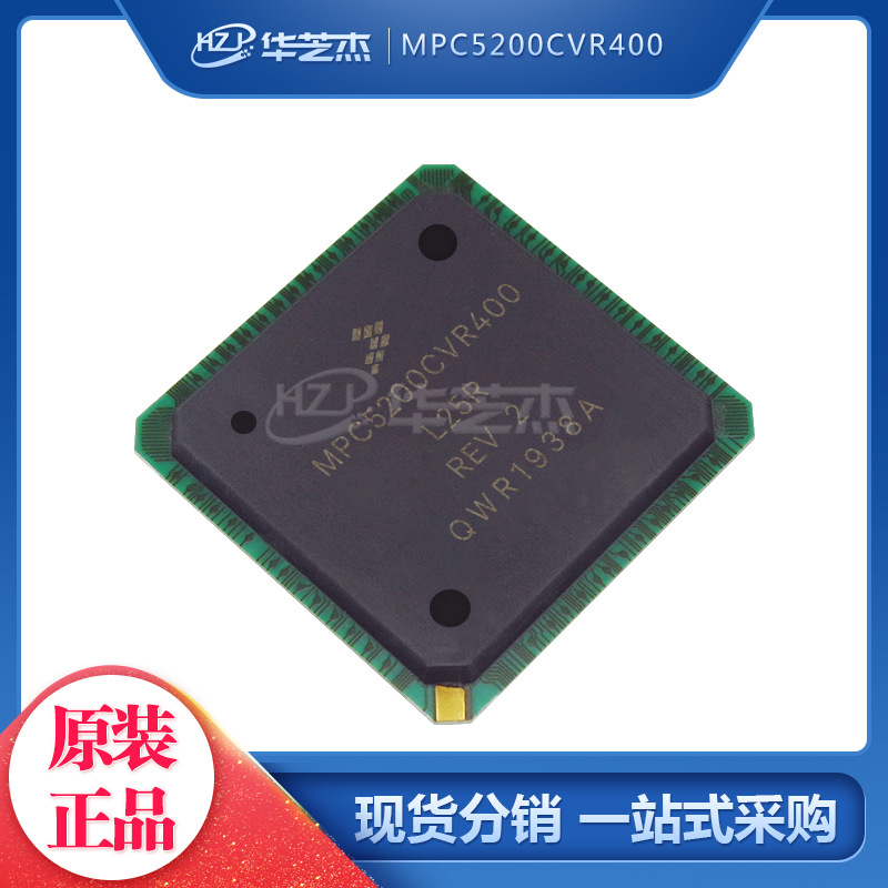 mpc5200-mpc5200批发、促销价格、产地货源 - 阿里巴巴