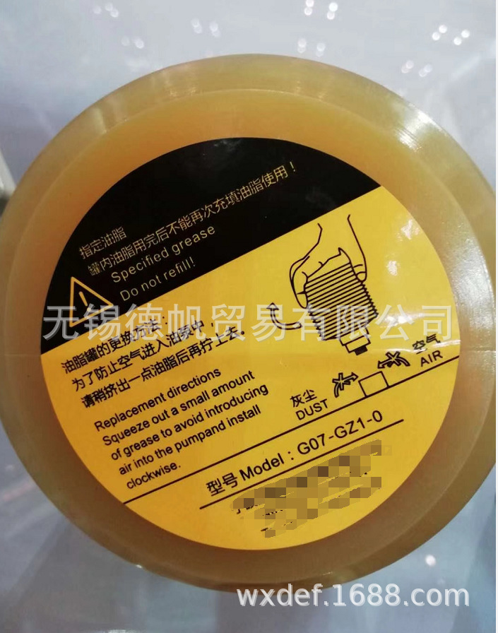 G07-GZ1-0润滑脂 700G-阿里巴巴