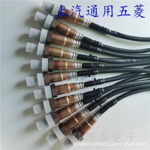氧传感器0258006948五菱宝骏长安昌河奇瑞江淮海马雪佛兰 9052870-阿里巴巴