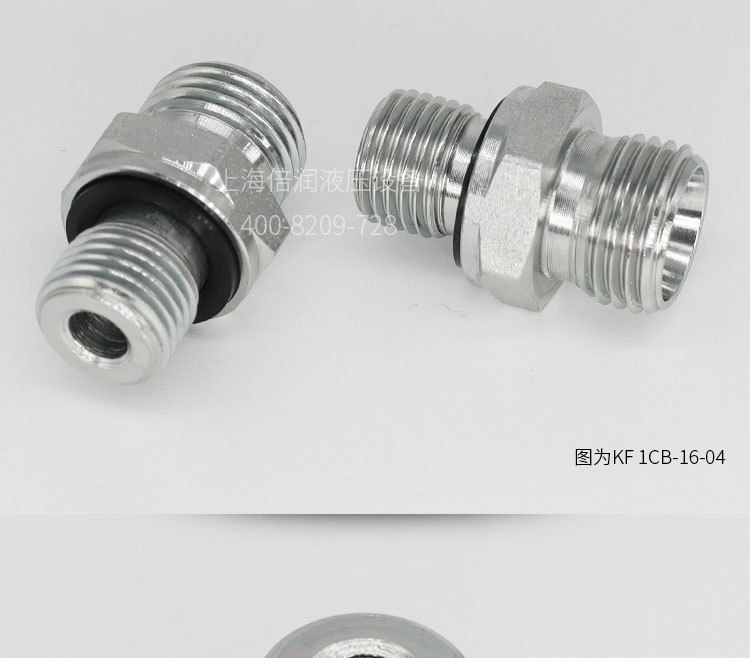 供应 英管螺纹胶垫密封柱端1CB-22-08WD 碳钢过渡接头永华-阿里巴巴