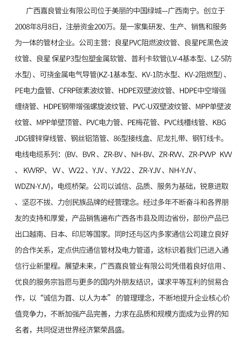 阳工铜芯电线 多股铜芯电线ZR-BV BVR WDZ-BYJ,电线电缆-阿里巴巴