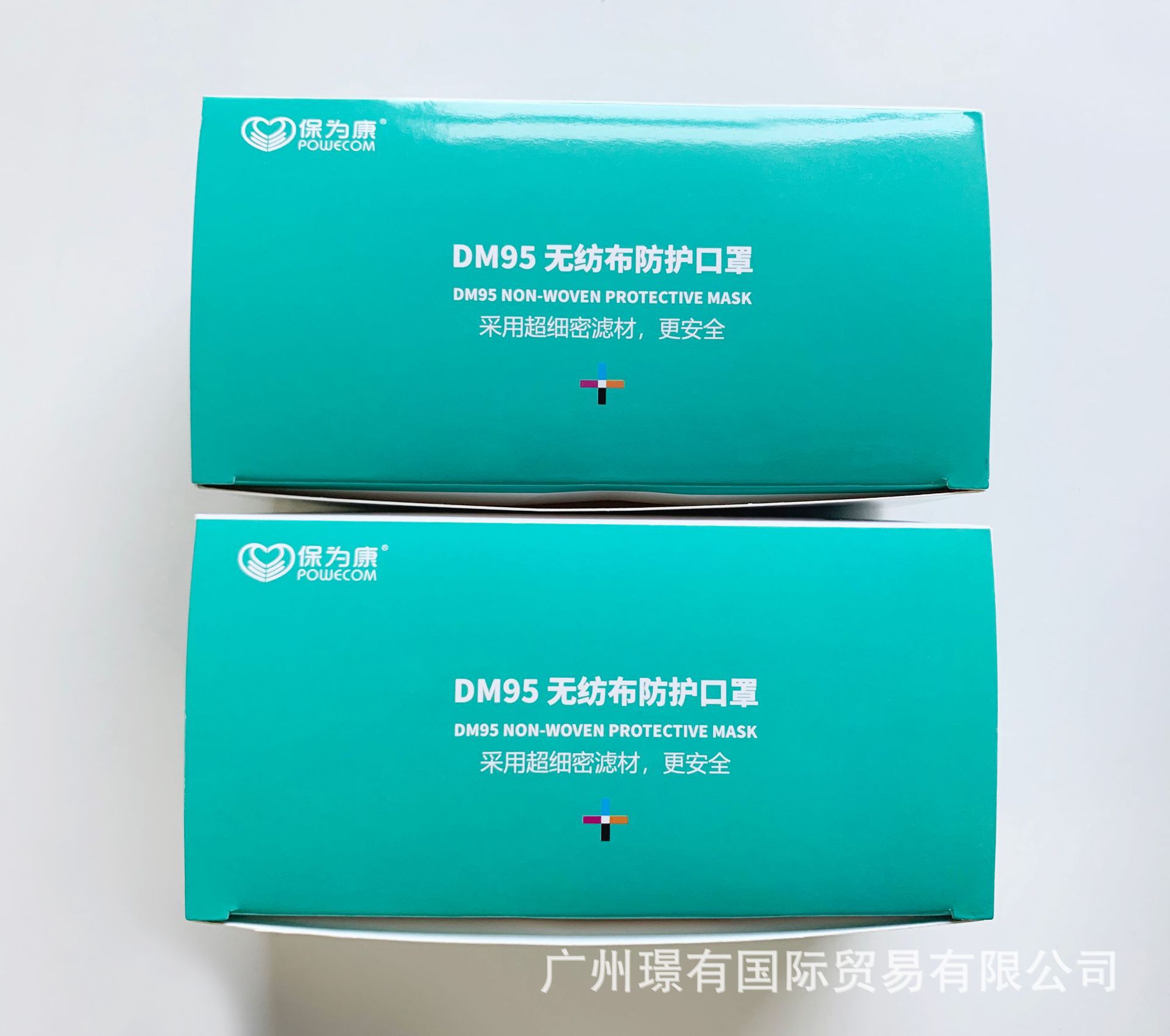 保为康DM95一次性口罩三层防护飞沫细菌≥95%蓝色K99成人防护口罩-阿里巴巴