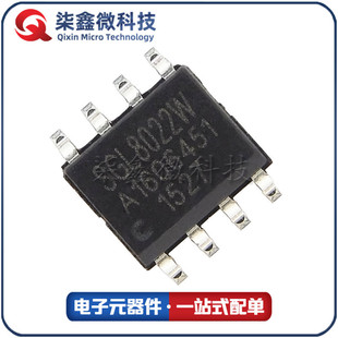 SGL8022W SOP-8 调光触摸芯片 SGL希格玛 原装正品-阿里巴巴