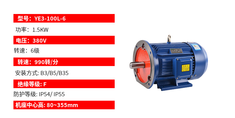 三相电动机YE2/YE3/Y2/Y112M-6 2.2KW卧式立式高效电机380V-阿里巴巴