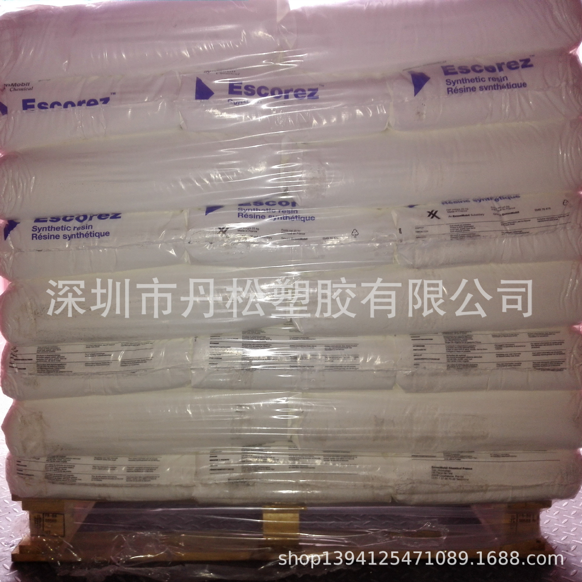 氢化石油树脂E-5600，埃克森C5/C9共聚DCPD石油树脂Escorez 5600-阿里巴巴