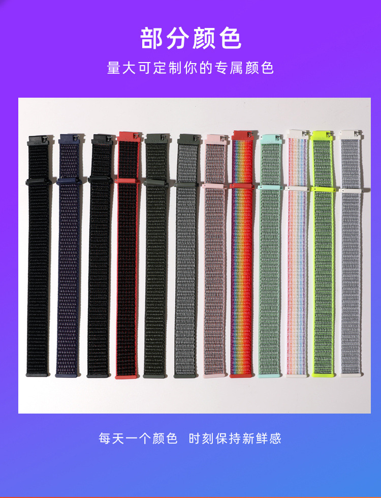 适用华为B3B6B7手环表带 16mm尼龙回环表带现货Keep B4 lite表带-阿里巴巴