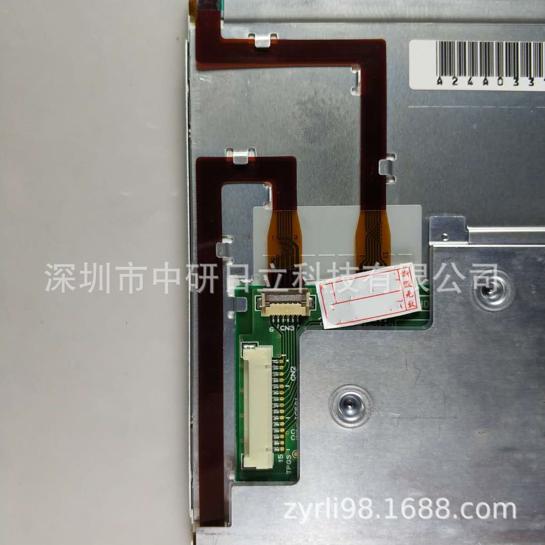 NL6448BC33-59D询价后再拍-阿里巴巴