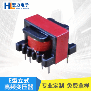 EE12.4变压器 电源变压器 充电器变压器 高频变压器 生产厂家-阿里巴巴