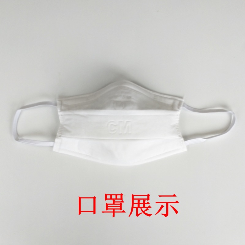 CM朝美新2002型纱布防尘口罩 KN90成人男女透气工业打磨劳保批发-阿里巴巴