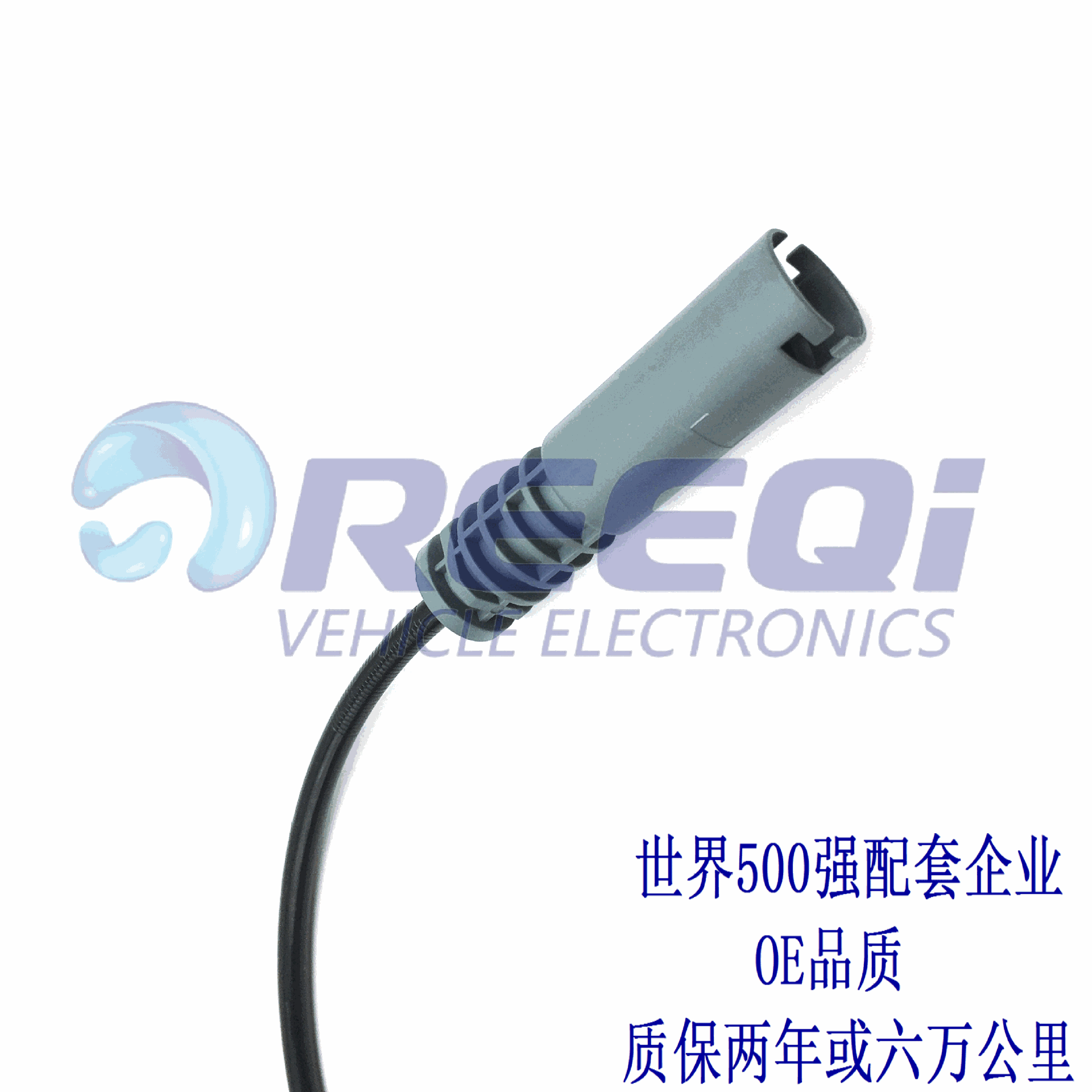 34521164643 适用于宝马 ABS汽车传感器 防抱死传感器 轮速传感器-阿里巴巴