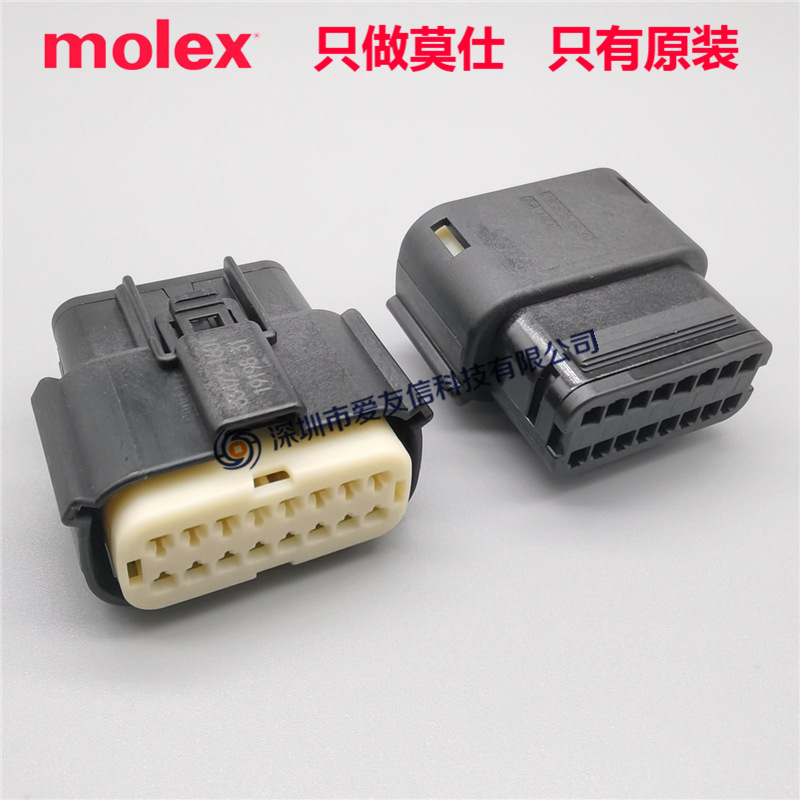 molex代理33472-1601原装MX150汽车胶壳334721601间距3.50mm12pin-阿里巴巴