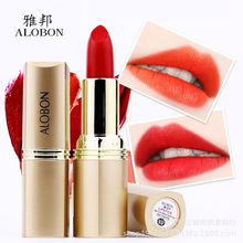 【alobon口红】_alobon口红品牌/图片/价格_alobon口红批发_阿里巴巴
