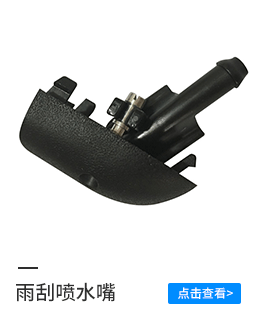 适用于奔驰雨刮臂雨刮器 雨刷器 9018200044 9018200144-阿里巴巴