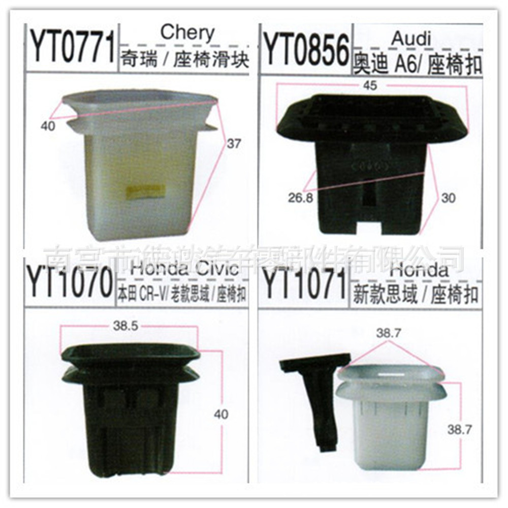 适用奔驰 C180 C200后座椅卡子后排座椅座垫固定卡扣2049230214-阿里巴巴