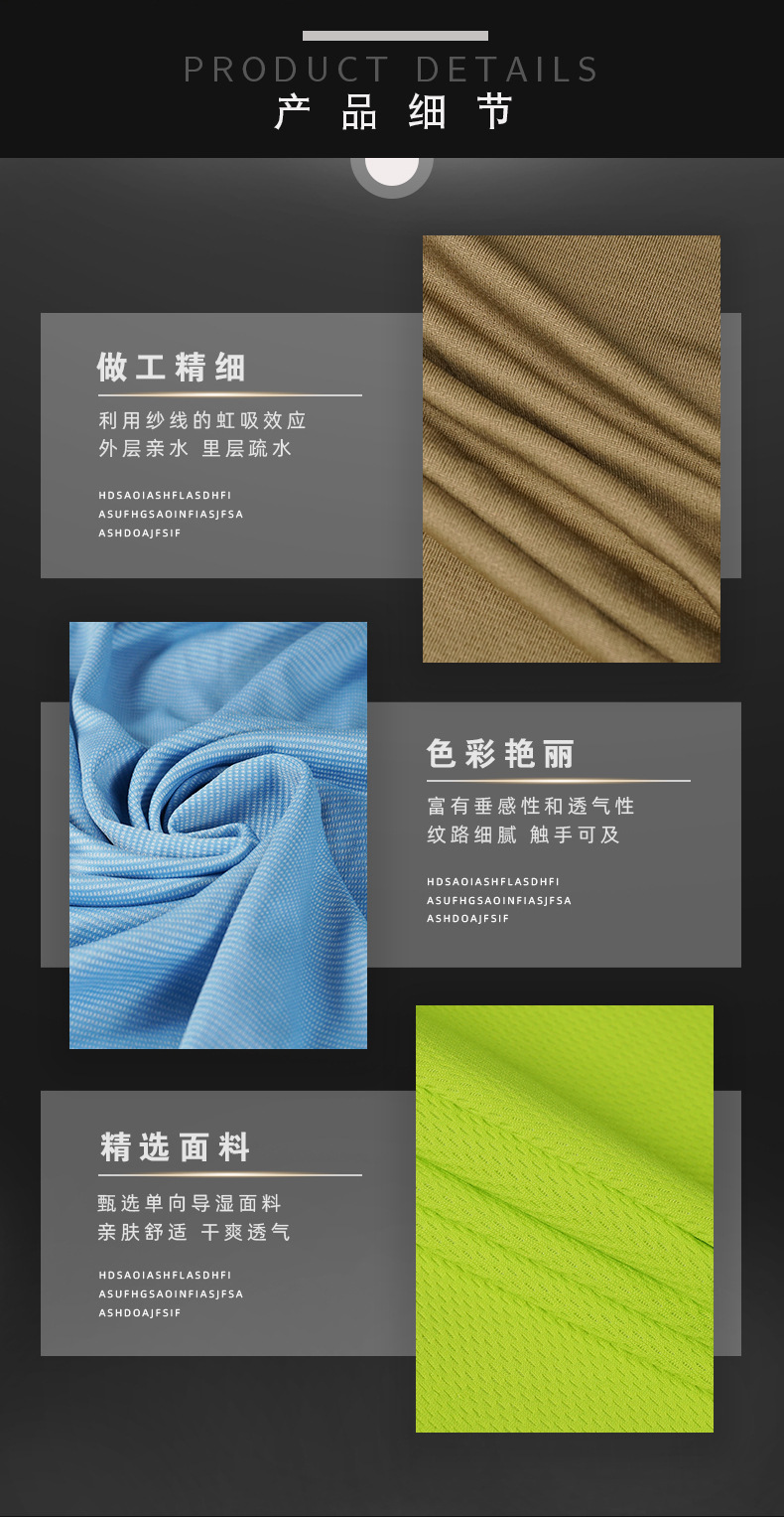 杜邦INVISTA英威达COOLMAX吊牌泉州森利单向导湿速干针织面料布料-阿里巴巴