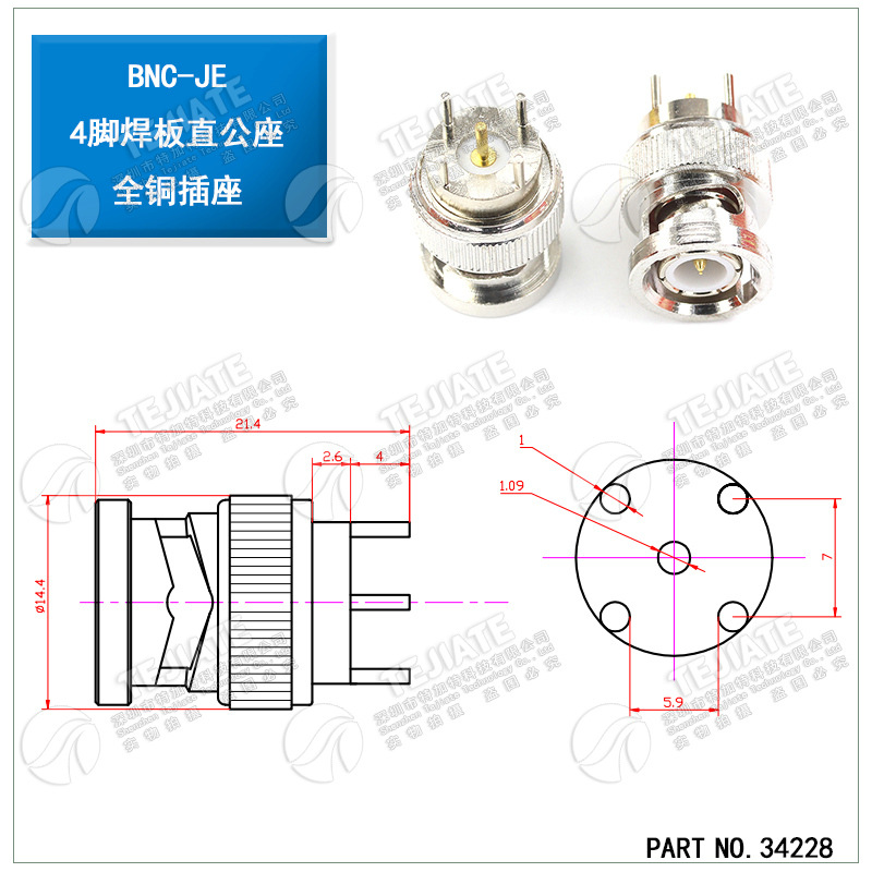 全铜BNC座-50KY/KWE bnc-JE/KE母座 Q9母头 BNC接头视频监控插座-阿里巴巴