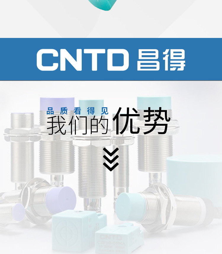 昌得电气CNTD电感式接近开关CJY12-04DNA传感器m12直流NPN常开24V-阿里巴巴
