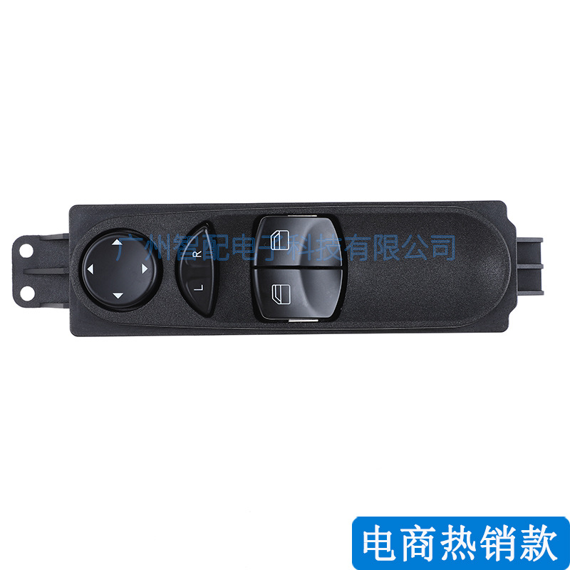 9065451213 适用于2006-2013奔驰W906玻璃升降器开关电动车窗开关-阿里巴巴