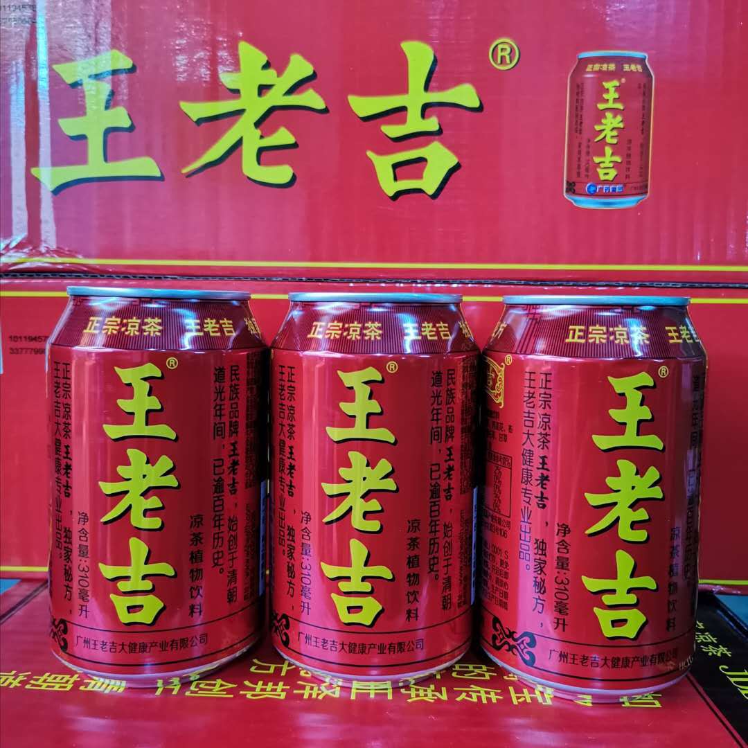 王老吉凉茶310ml*24整箱 夏季防暑降火植物饮料解渴饮品外贸出口-阿里巴巴