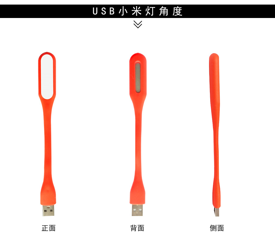 usb led小米灯适用小米同款USB小米灯可印制logo便携式随身小夜灯-阿里巴巴