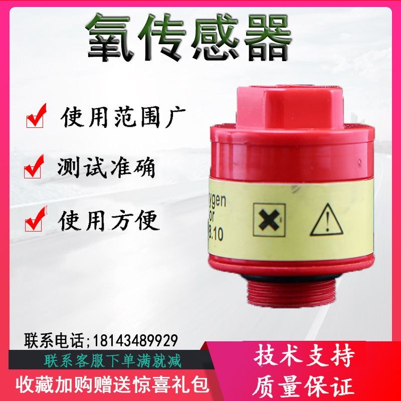 汽车尾气o2-汽车尾气o2批发、促销价格、产地货源 - 阿里巴巴