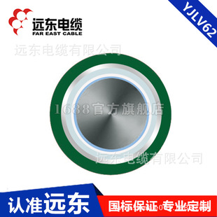 远东电线电缆 3.6/6kV YJlV22-3*240国标中压铜芯铠装电力电缆-阿里巴巴