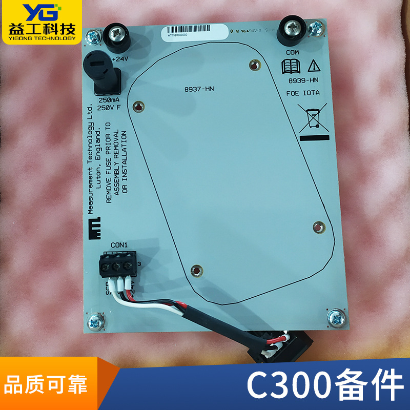 霍尼韦尔C300备件51199929-100 51198685-100 51198651-100-阿里巴巴