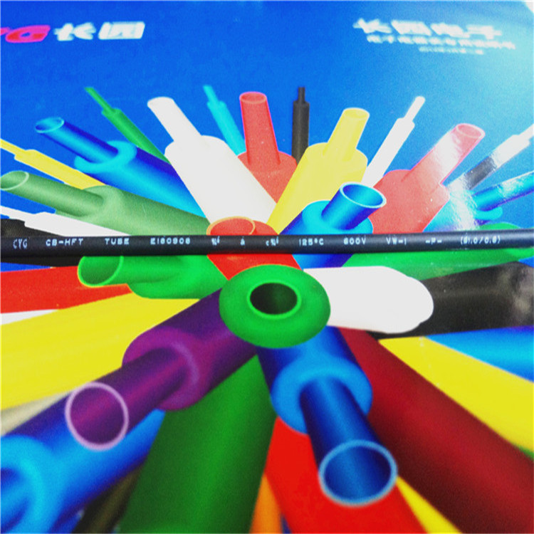 厂家直KTG长园黑色热缩管E180908黑色热缩套管绝缘热塑管0.5-50mm-阿里巴巴