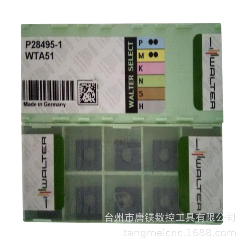 WALTER瓦尔特LNMU160812-F57T WKP35S/WKP35数控CNC铣削刀片-阿里巴巴
