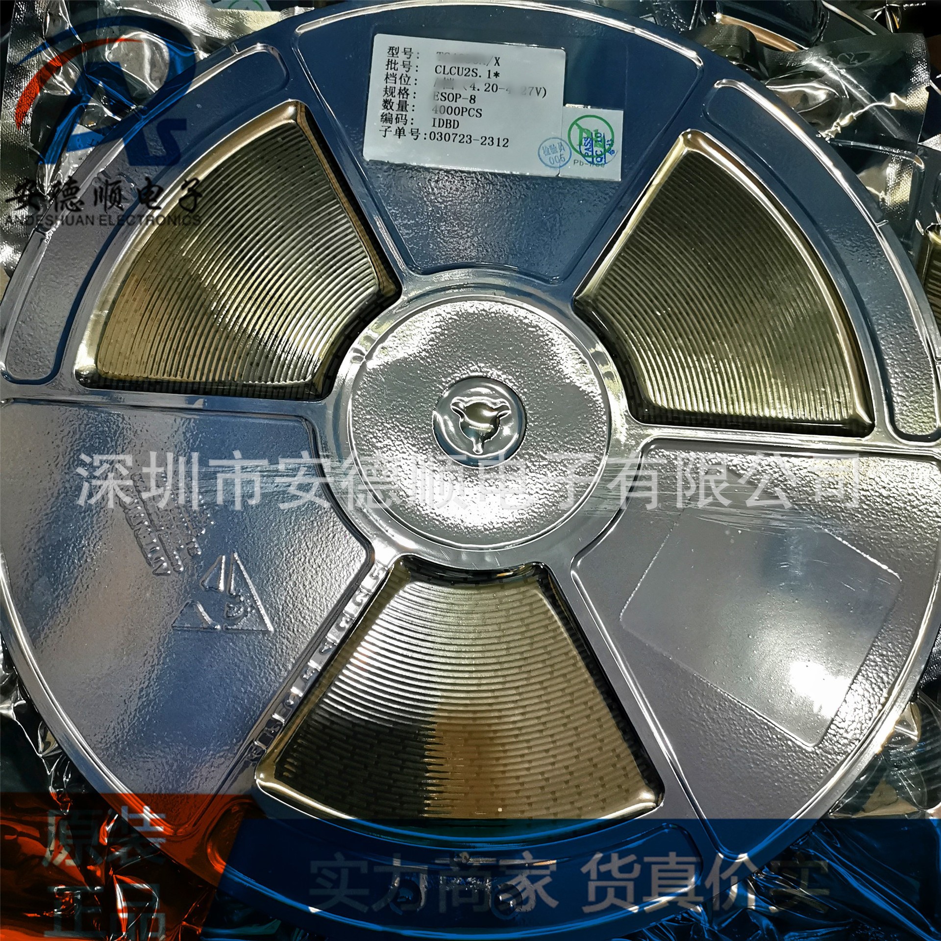 8002A FM8002A FM富满原装 SOP-8 功放IC音频功率放大器拍前询价-阿里巴巴