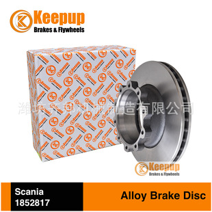 斯堪尼亚刹车盘 1852817 Scania brake disc 工厂直销-阿里巴巴