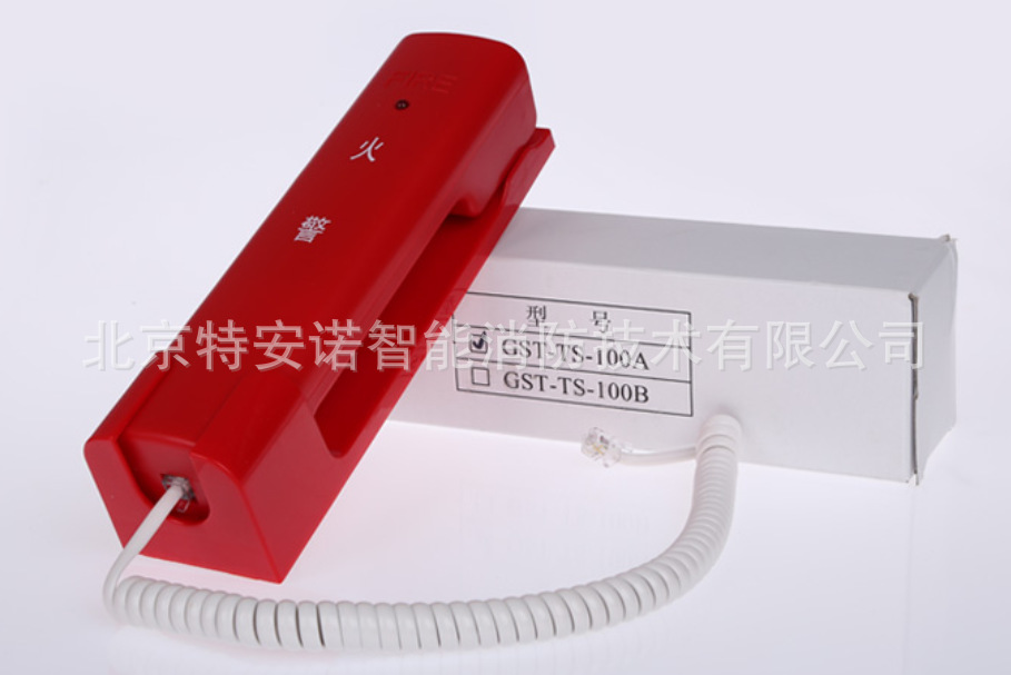 海湾GST-TS-100A消防电话分机-阿里巴巴