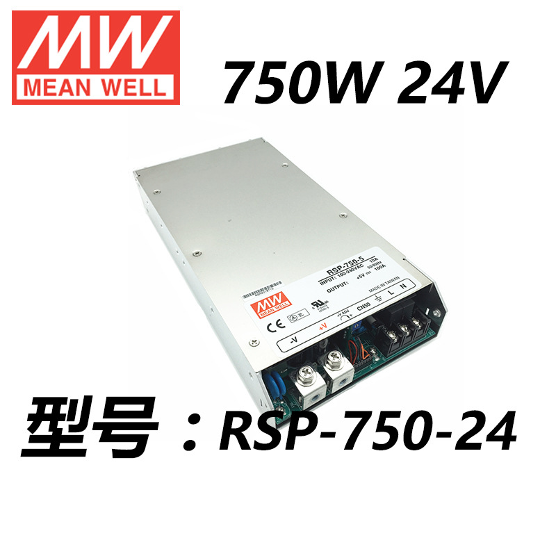 明纬RSP-750-24 750W 适配器可调输出薄型带PFC明纬开关电源-阿里巴巴