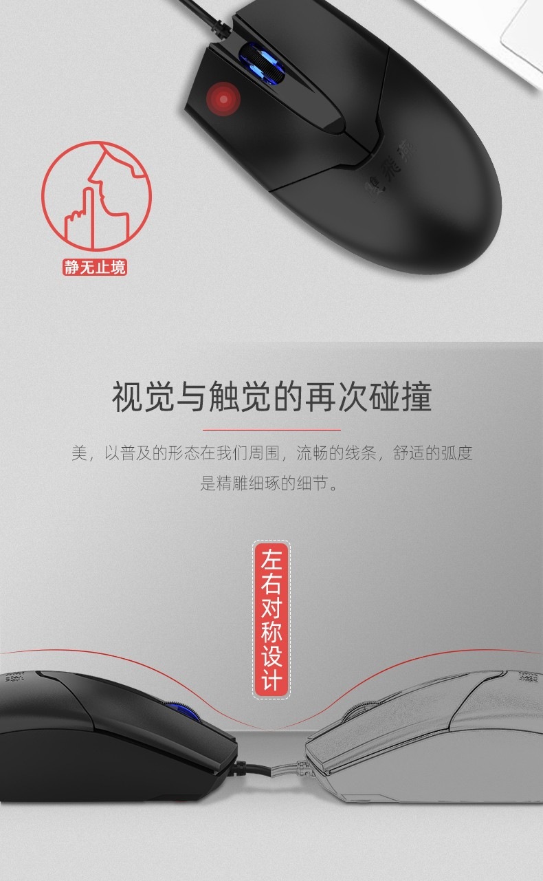 双飞燕OP-550NU滑顺金靴针光USB有线鼠标 550SU静音光电鼠标-阿里巴巴