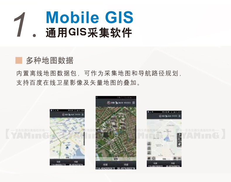 上市品牌集思宝UG908北斗智能终端手持GPS定位仪导航户外采集地图-阿里巴巴