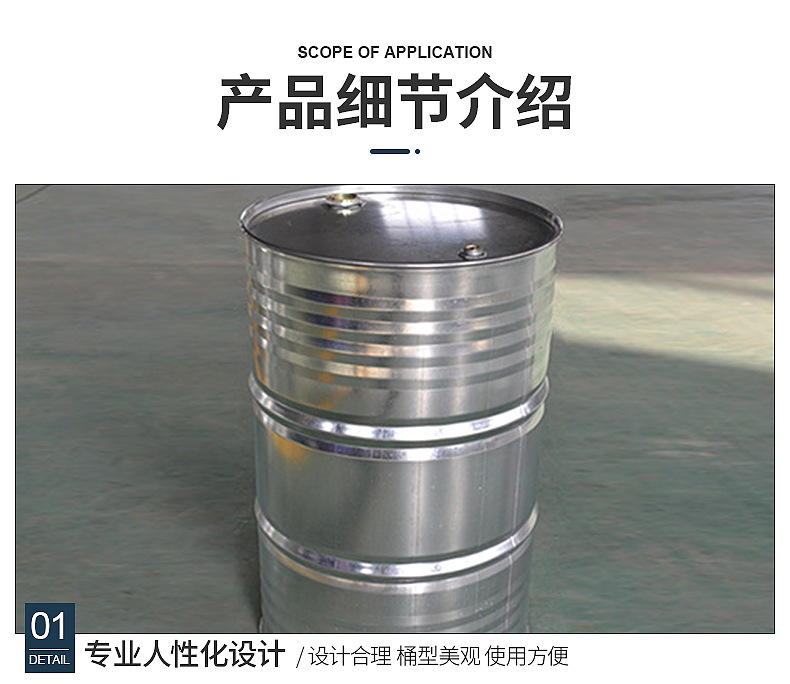 厂家全新208L化工桶 200L涂料桶小口桶18kg闭口镀锌桶铁桶-阿里巴巴