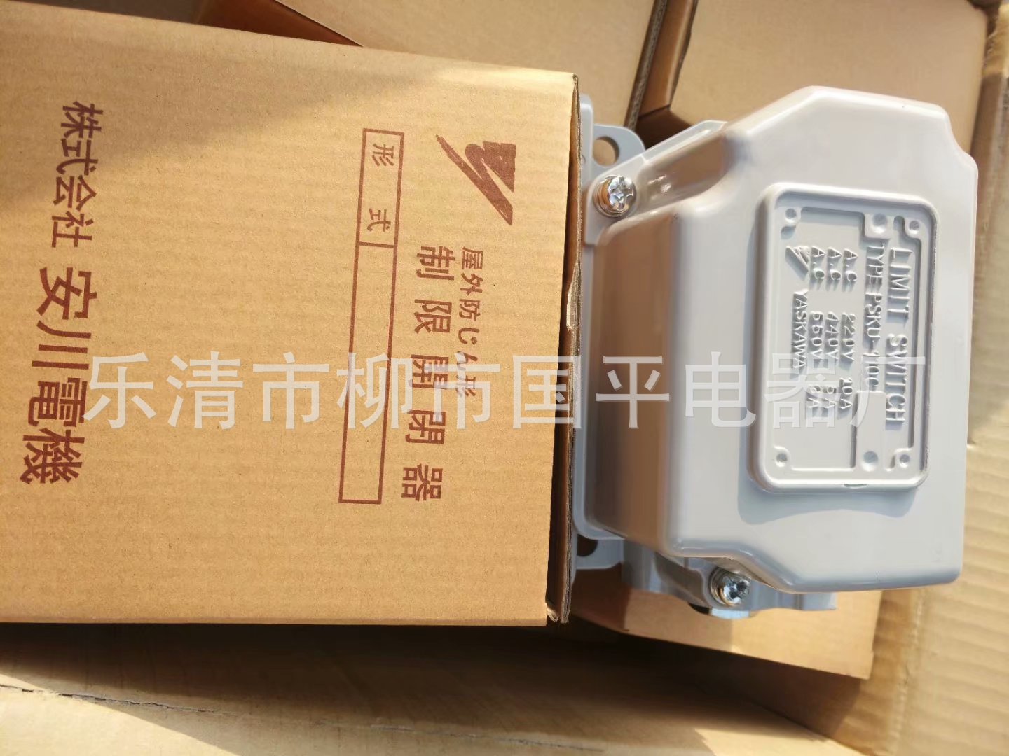 全新现货PIKU-110机械重型限位开关 行程开关 质保2年-阿里巴巴