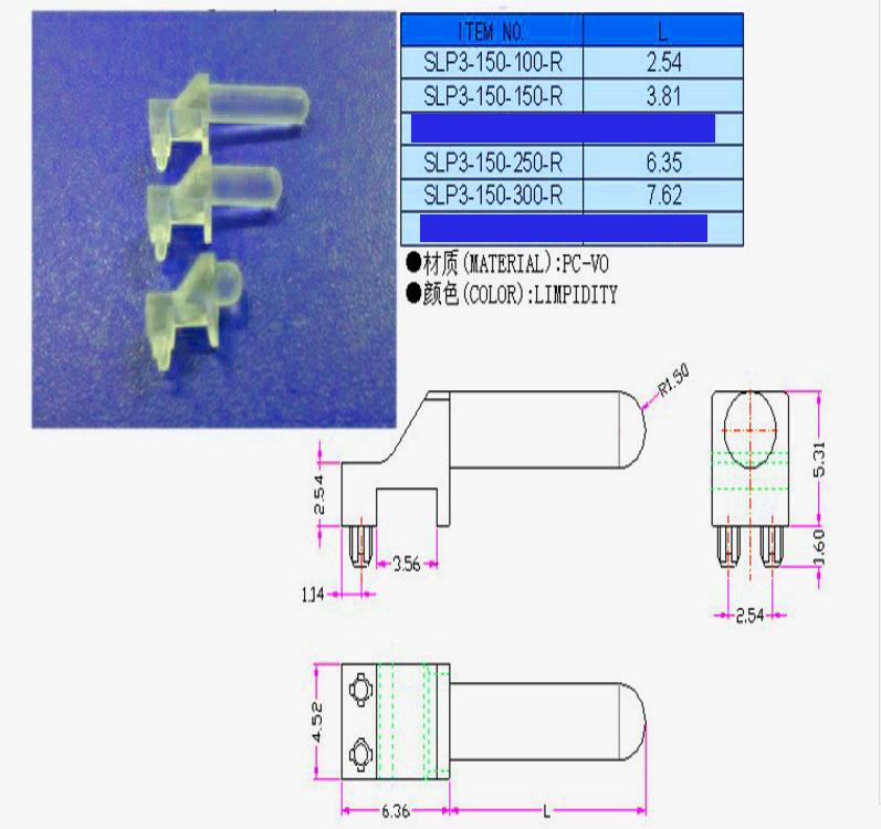LED导光柱3mm LC3-1/LC5-1 导光帽 LED透明灯帽 发光二极管灯套-阿里巴巴