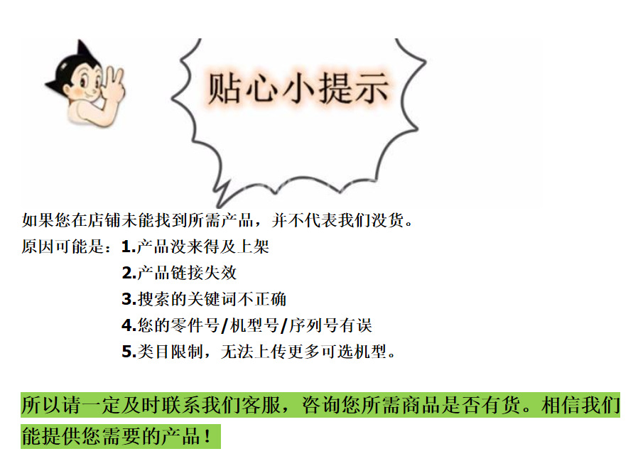 康明斯QSK60马达3636818启动马达-阿里巴巴