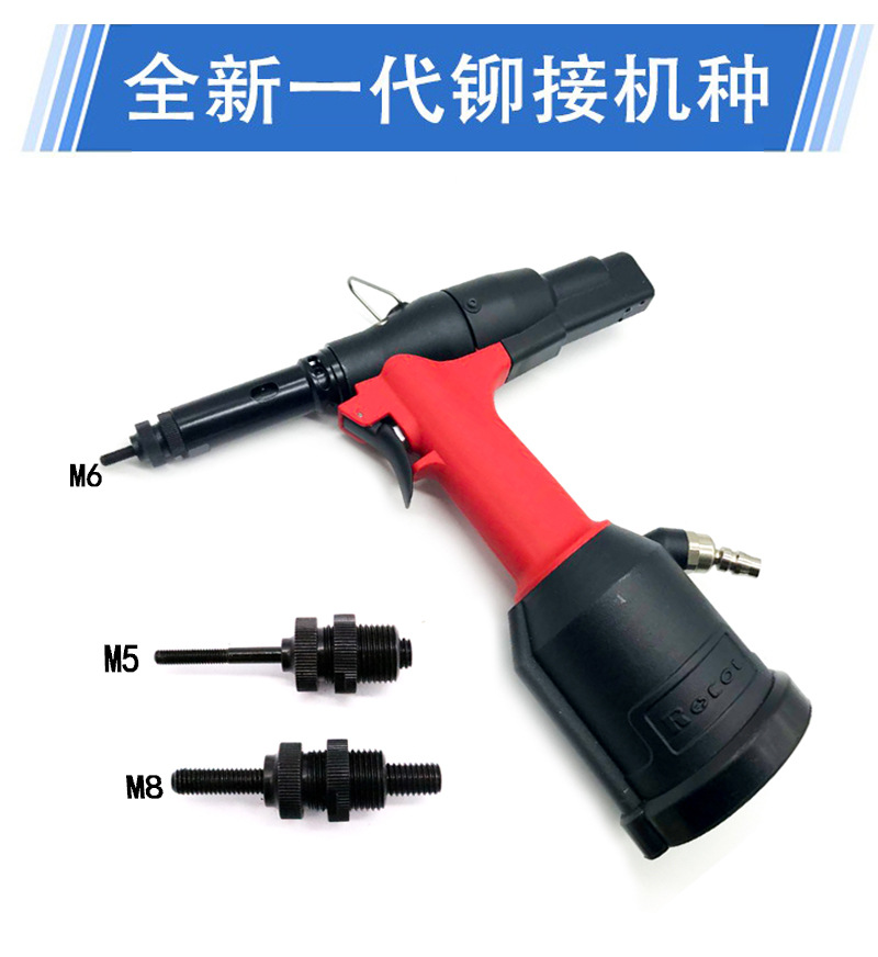 罗哥铆接全自动气动铆螺母枪气动拉帽枪拉母枪拉铆螺母枪RL-0310K-阿里巴巴