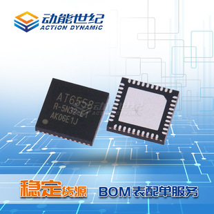 AT6558R-5N32 AT6558R原装北斗GPS双模定位模块芯片QFN40-阿里巴巴