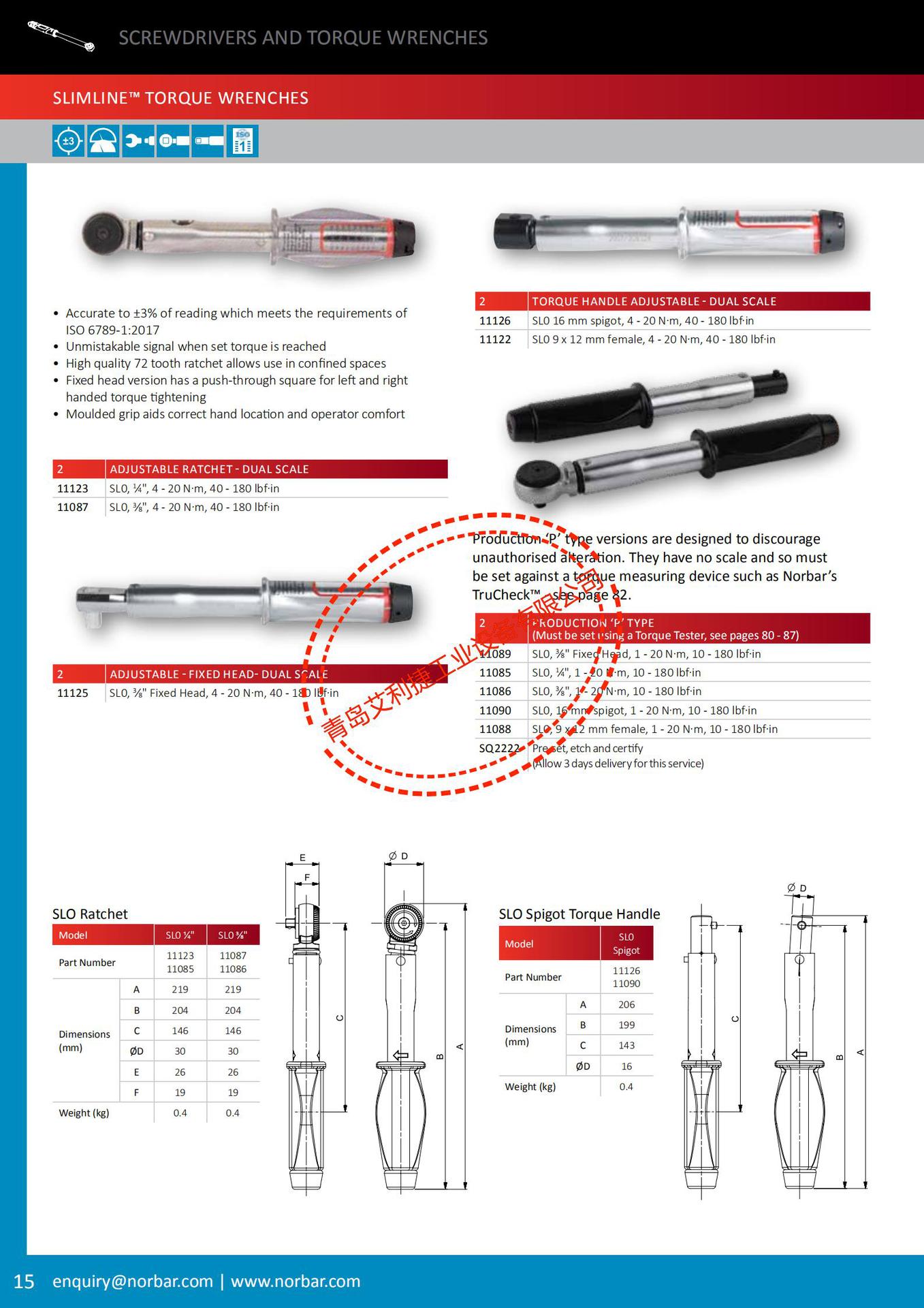 NORBAR诺霸扭矩扳手11123 11087 11089 11085 11086 11090 11088-阿里巴巴