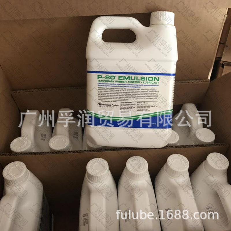 美国IPC P-80 Emulsion通用型橡胶临时组装润滑剂原装进口现货1L-阿里巴巴