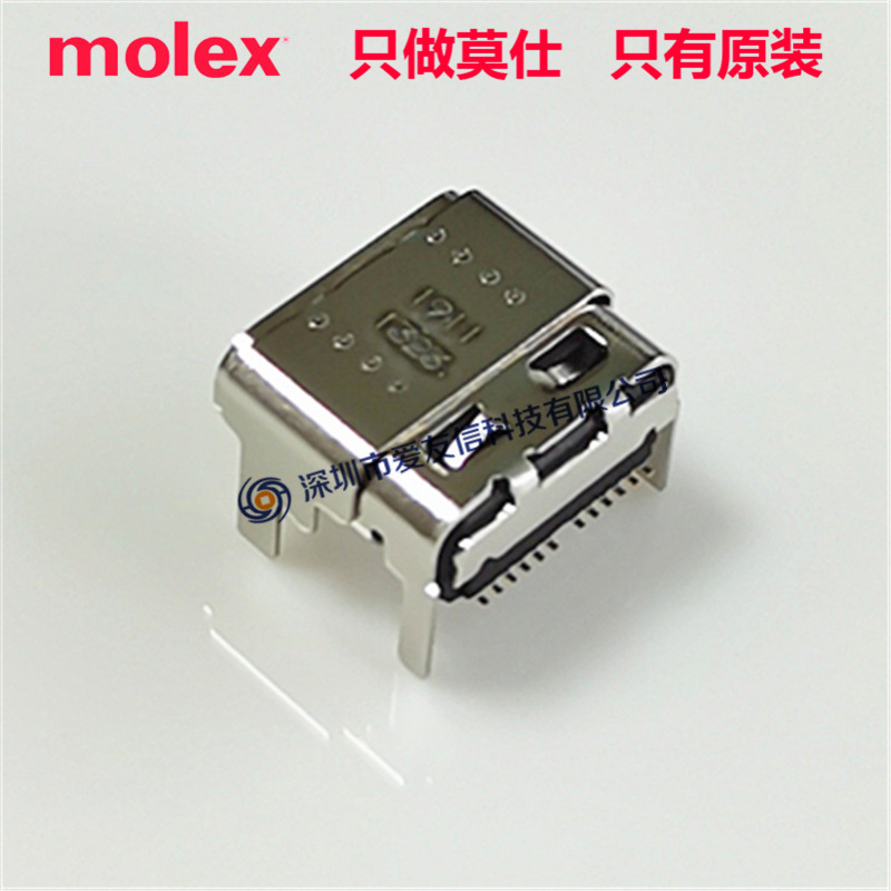 molex原装201267-0005原装Type C母座2012670005/USB-C插座24pin-阿里巴巴