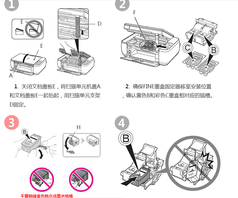 适用佳能TS9580 TS708 TS6280 TS708t TS8280打印机墨盒PGI-880-阿里巴巴