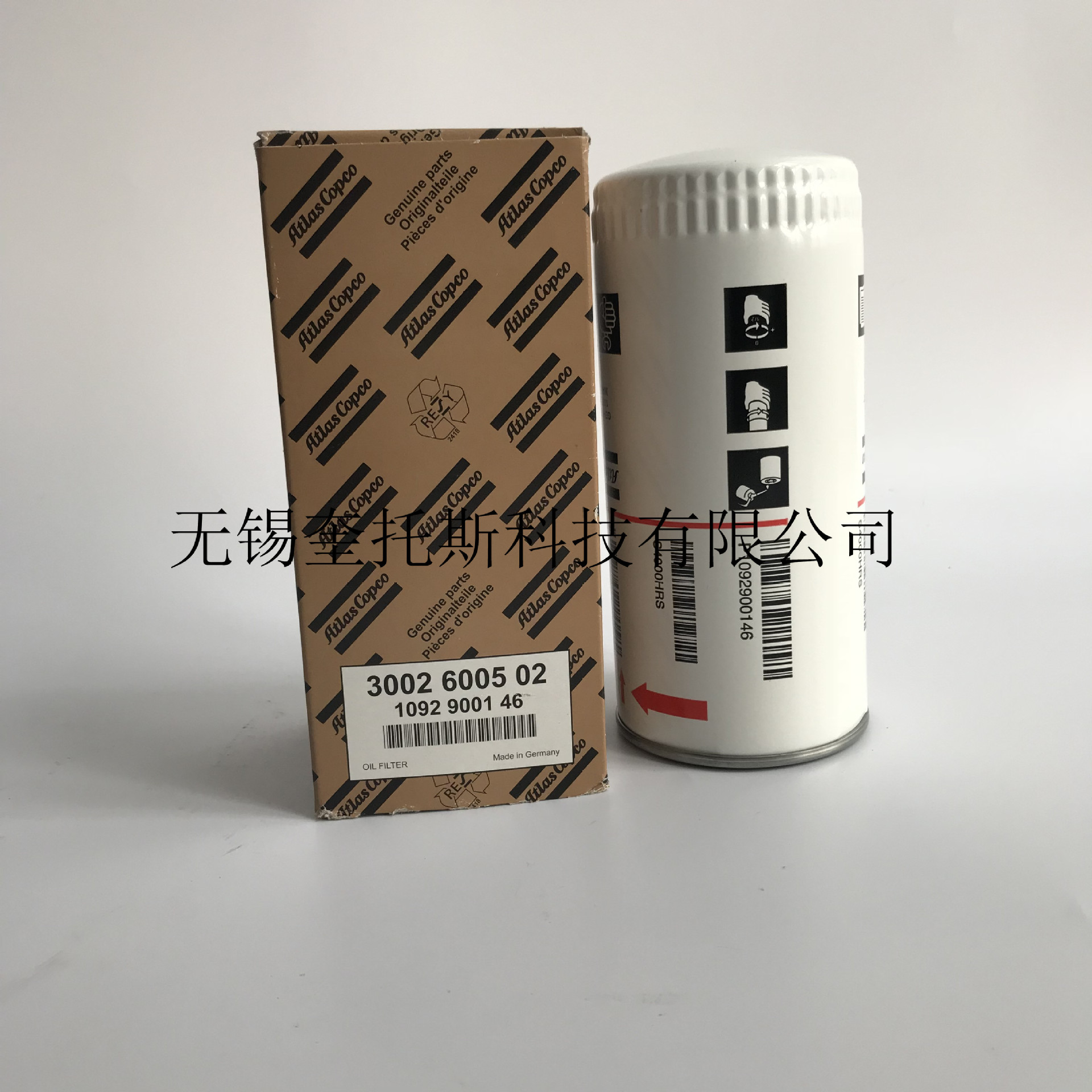 1092200288=3002600502=1092900146阿特拉斯空压机油滤机油滤清器-阿里巴巴